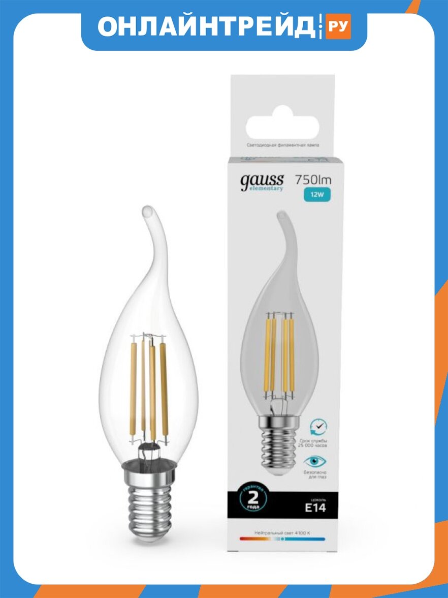 Светодиодная лампа Gauss Filament Elementary Свеча на ветру 12W 750lm 4100К Е14 LED 1/10/100