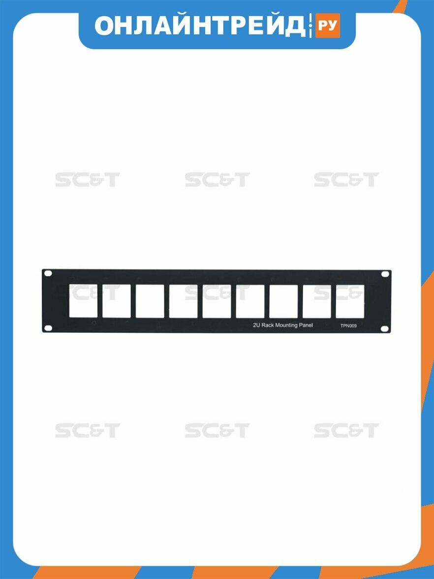 Панель для стойки 19" Sc&t TPN009