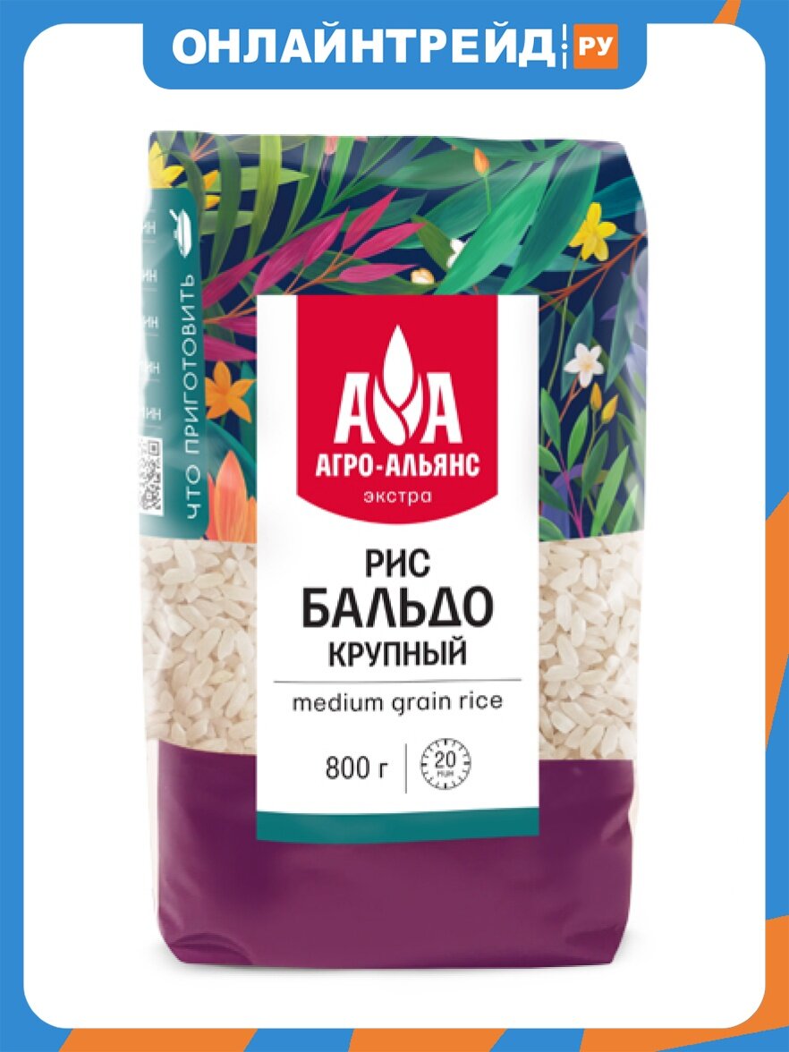 Рис Агро-альянс среднезерный крупный Бальдо Экстра 800 г