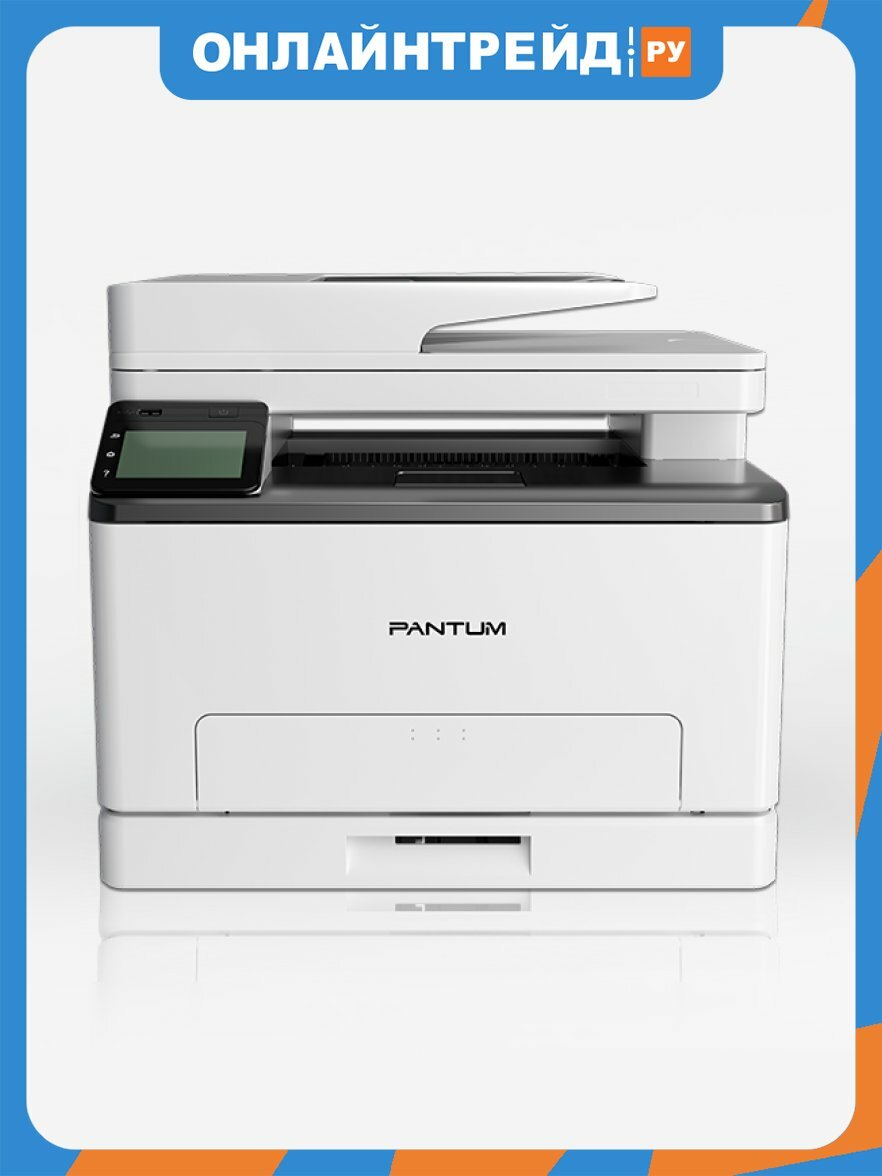МФУ Pantum CM1100ADN