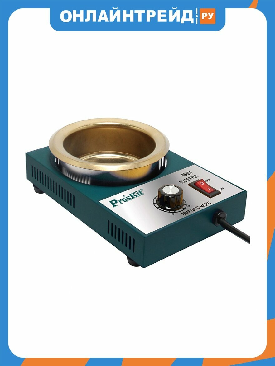 Pro'skit Ванна для лужения (диаметр 100мм, глубина 40мм) 300Вт SS-554B С00036617