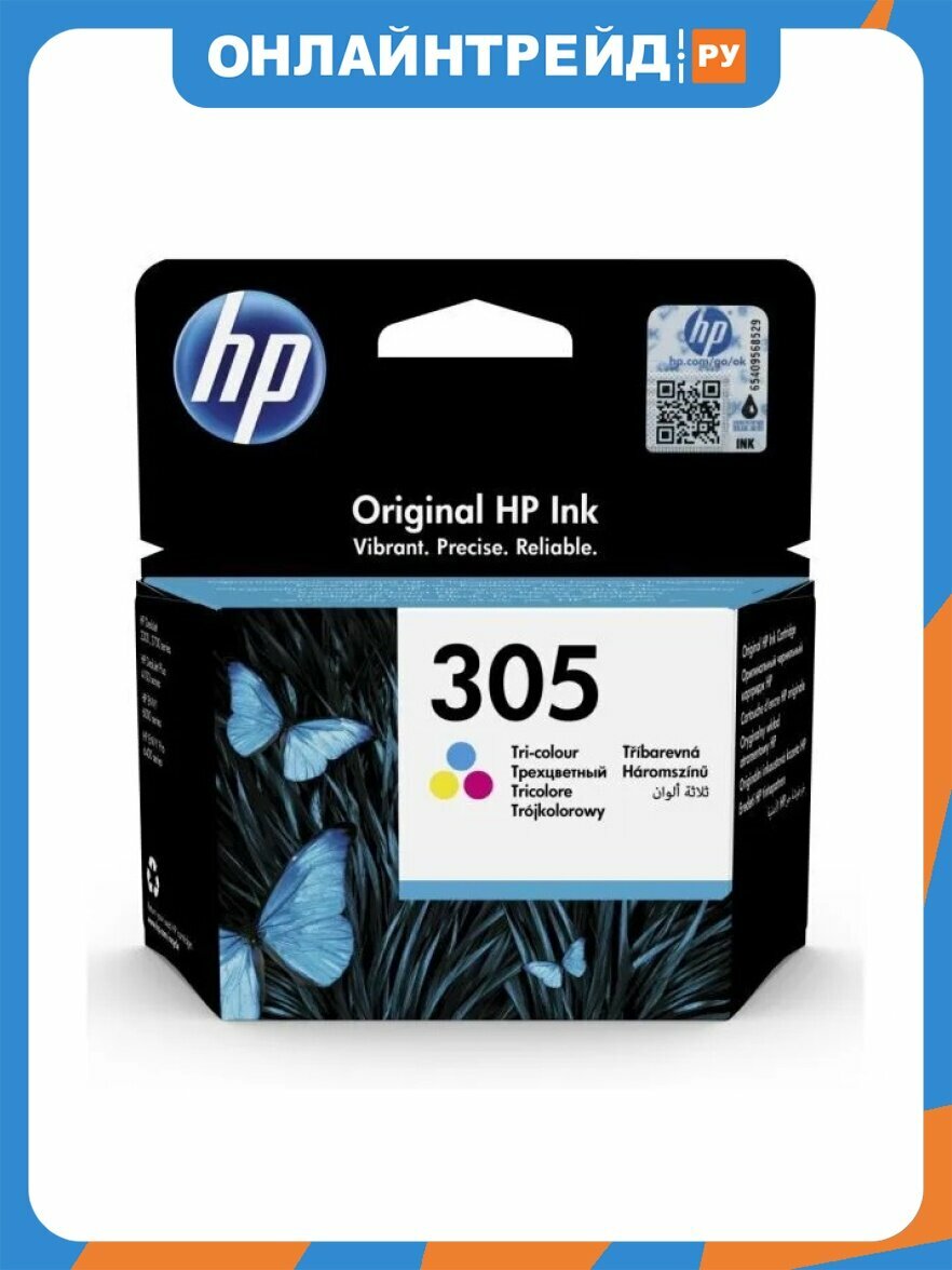 Картридж HP 3YM60AE 305 струйный трёхцветный (100 стр)