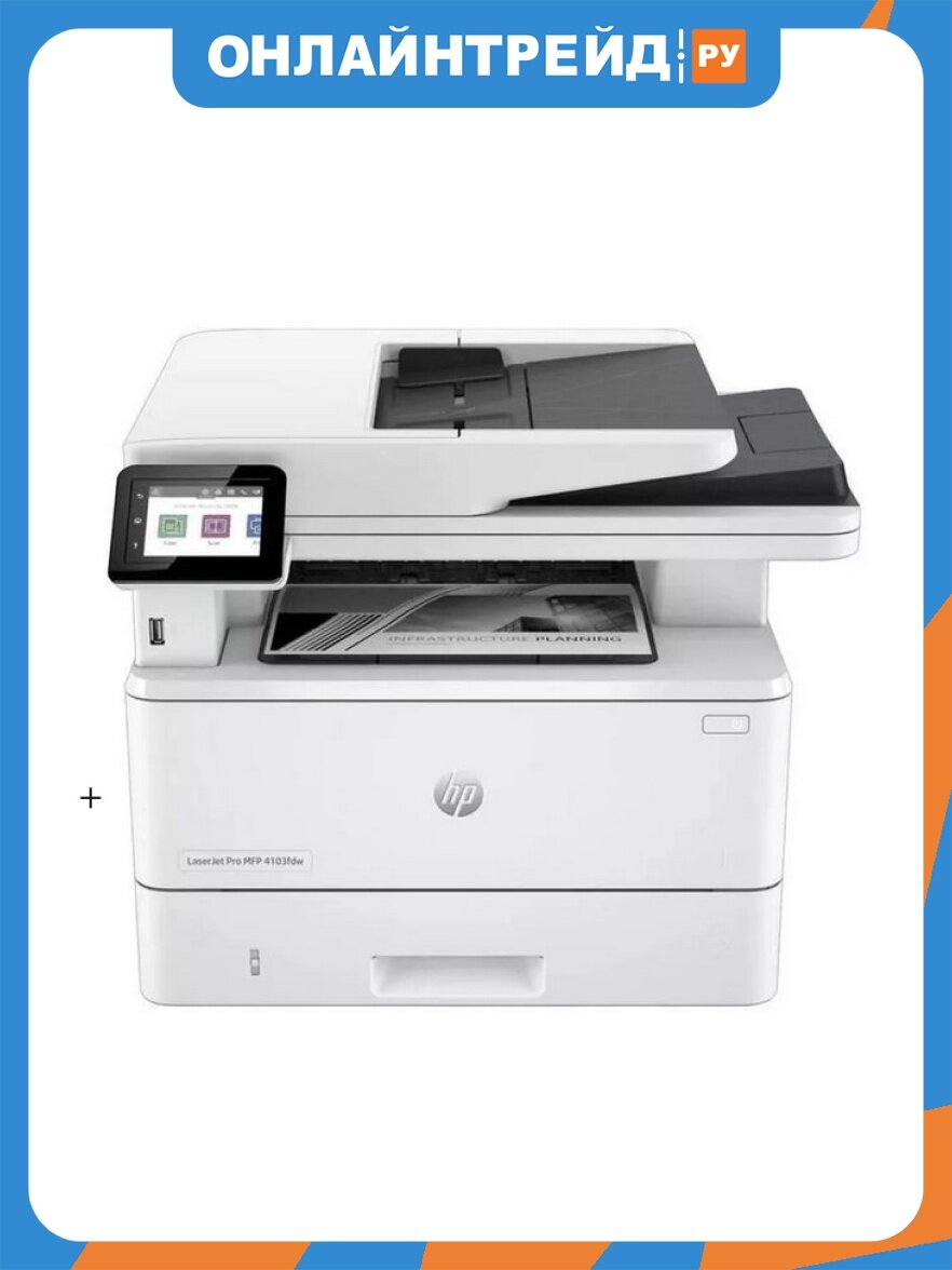 МФУ HP LaserJet Pro MFP M4103fdw