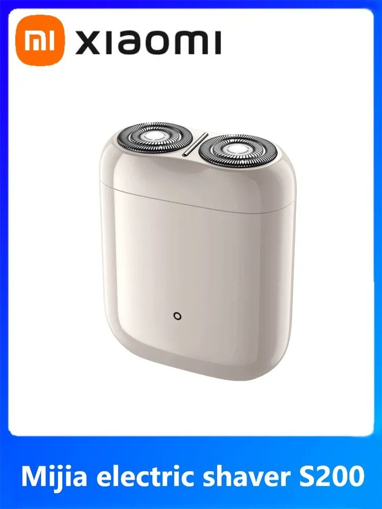 Xiaomi Электробритва S200, белый