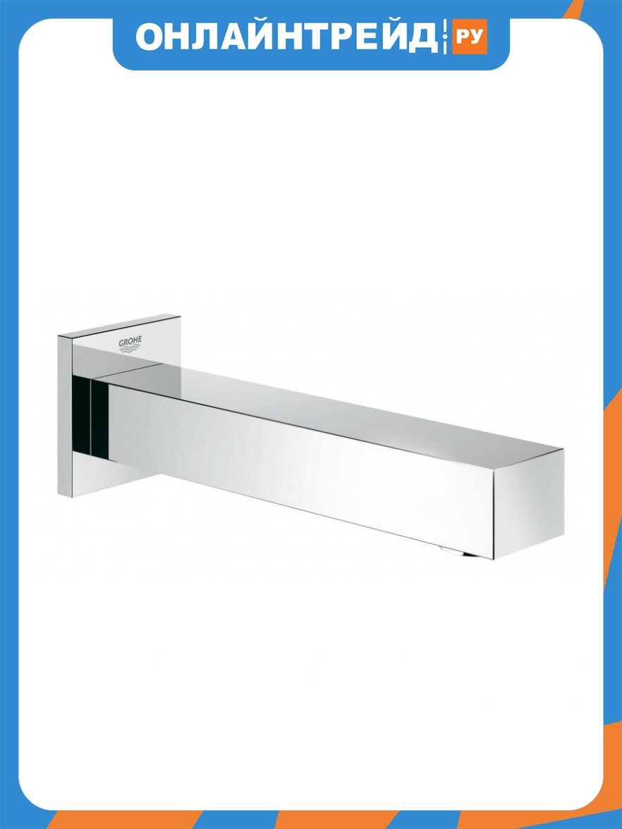 Настенный излив Grohe Universal Cube (13303000)