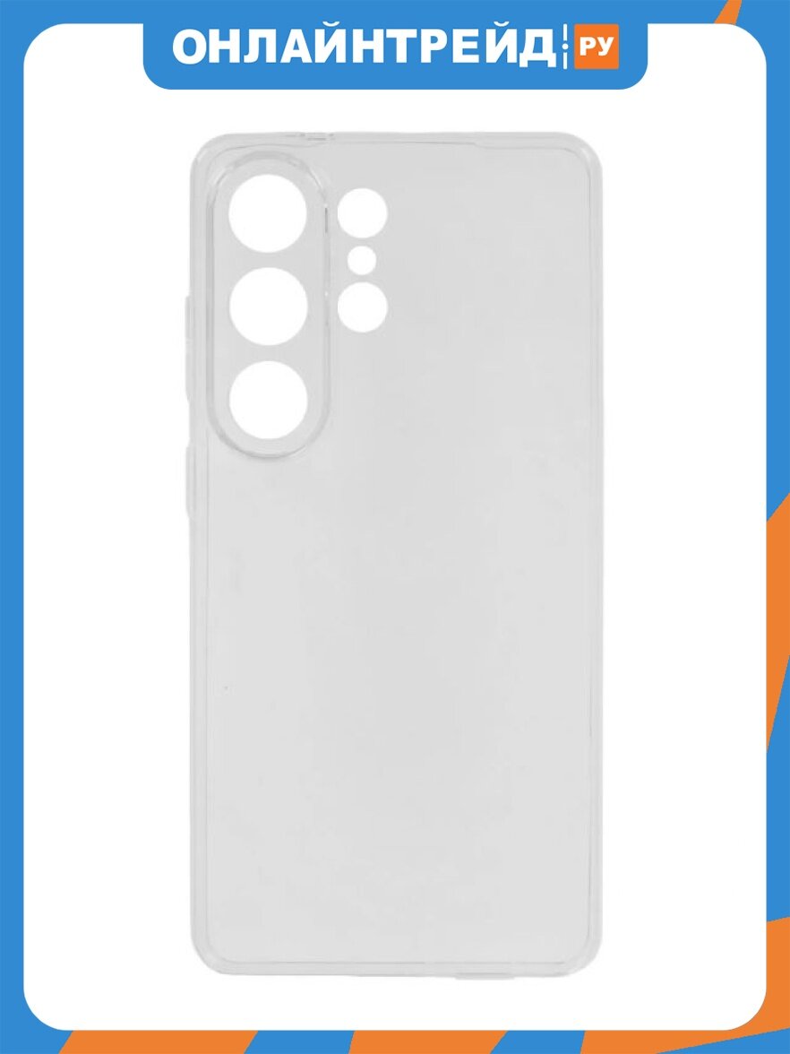 Силиконовый чехол Borasco для Samsung Galaxy S26 Ultra прозрачный
