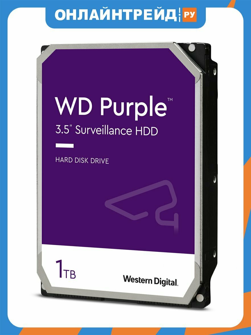 Жесткий диск 3.5" Western Digital WD Purple 1 ТБ, SATA III, 64 Mb, 5400 rpm (WD11PURZ)