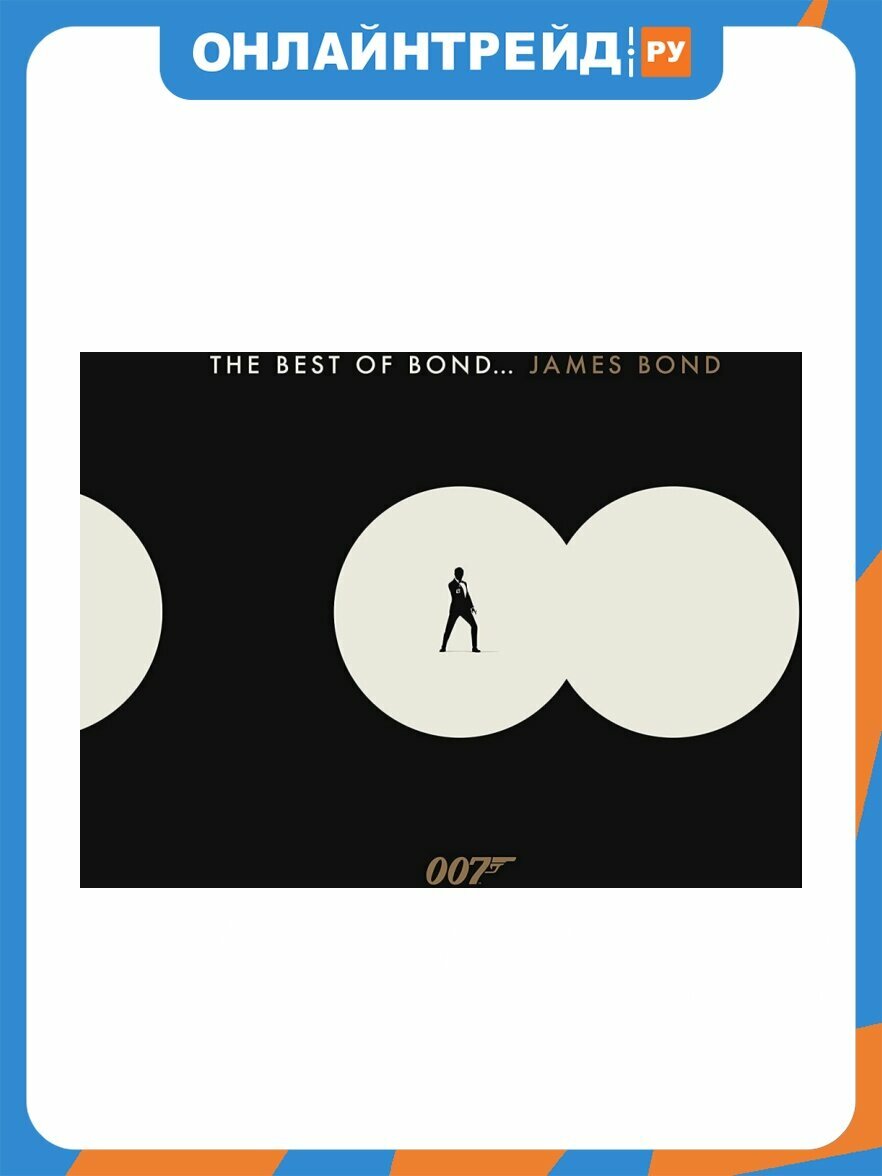 Виниловая пластинка Universal Music Various Artists - The Best Of Bond. James Bond (3LP)