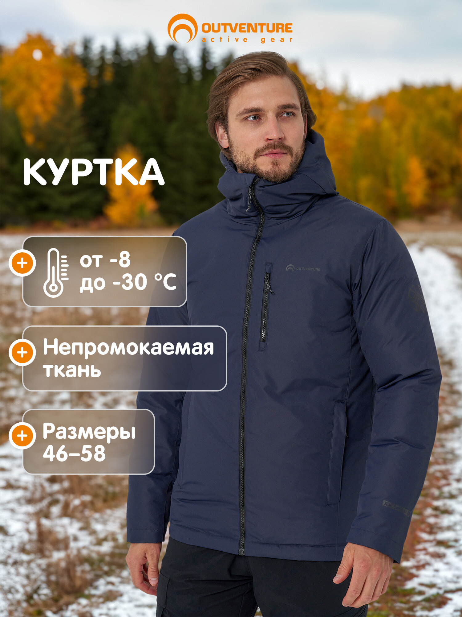 Пуховик Hiking Men's Faux Down Jacket