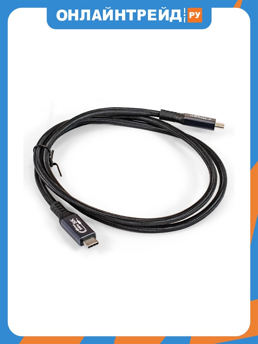 Кабель для зарядки Exegate Type-C - Type-C 240W 40Gbit/s EX-CCP-USB4-CMCM-QC-1.0 (USB4 USB Type Cm/Cm, 40Gbit/s, 5A, 240W, PD3.1/QC4.0, 1м)