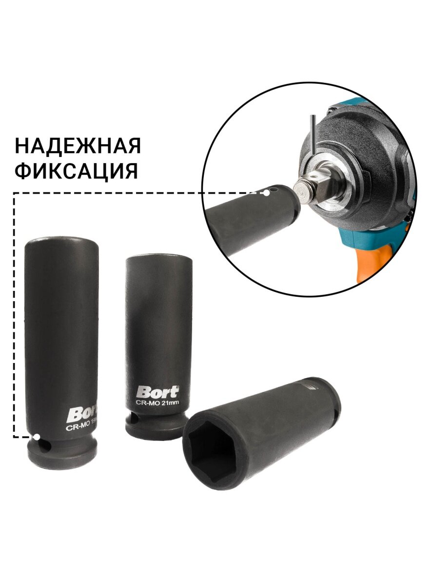 Набор инструмента Bort BTK-3M, 3 предмета — фото 1