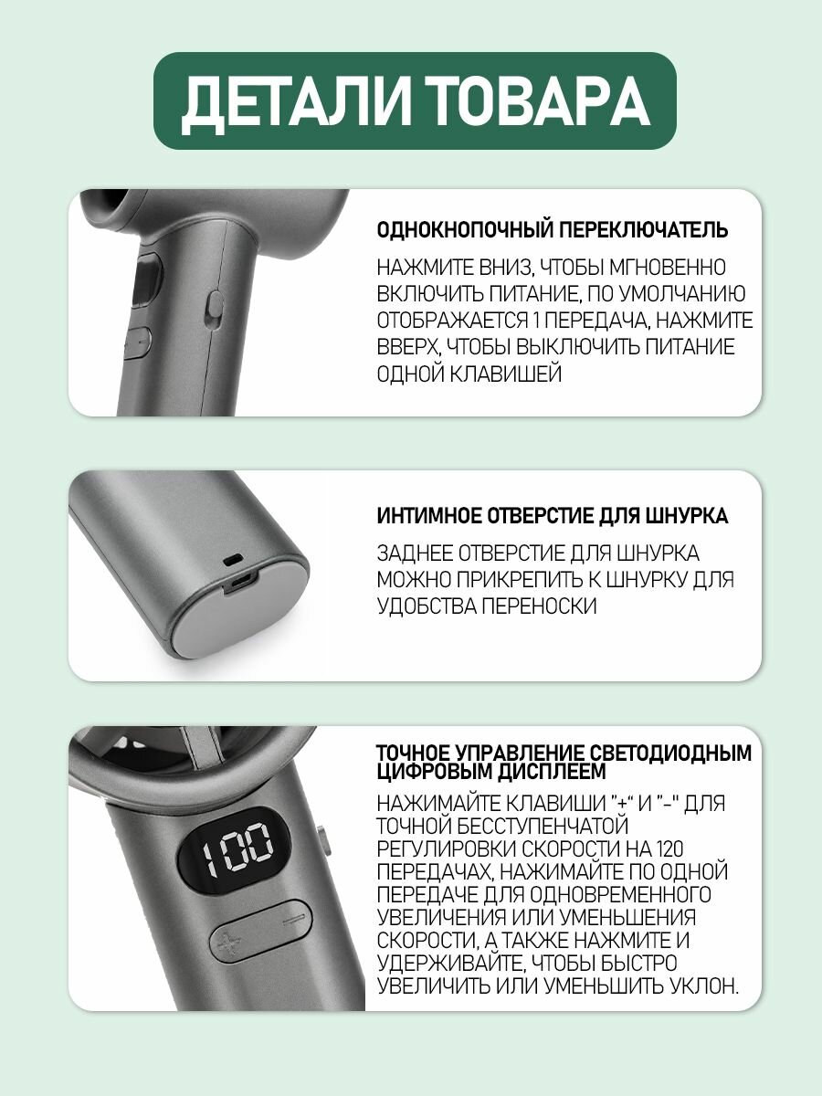 Мини вентилятор ручной — фото 1