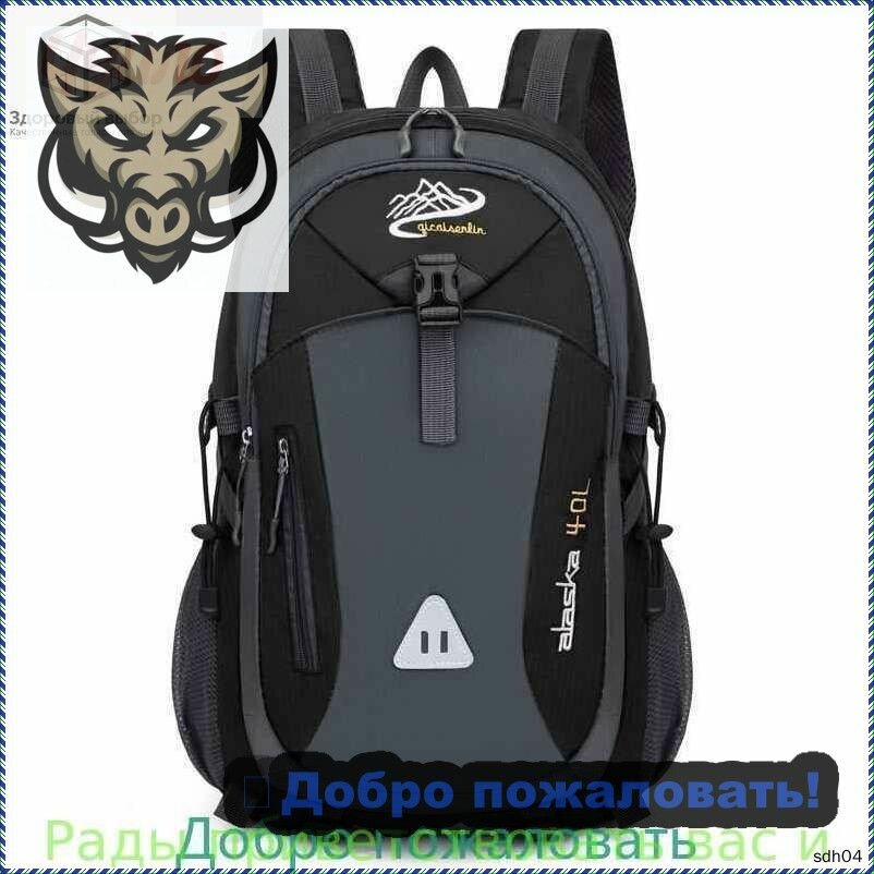 Рюкзак