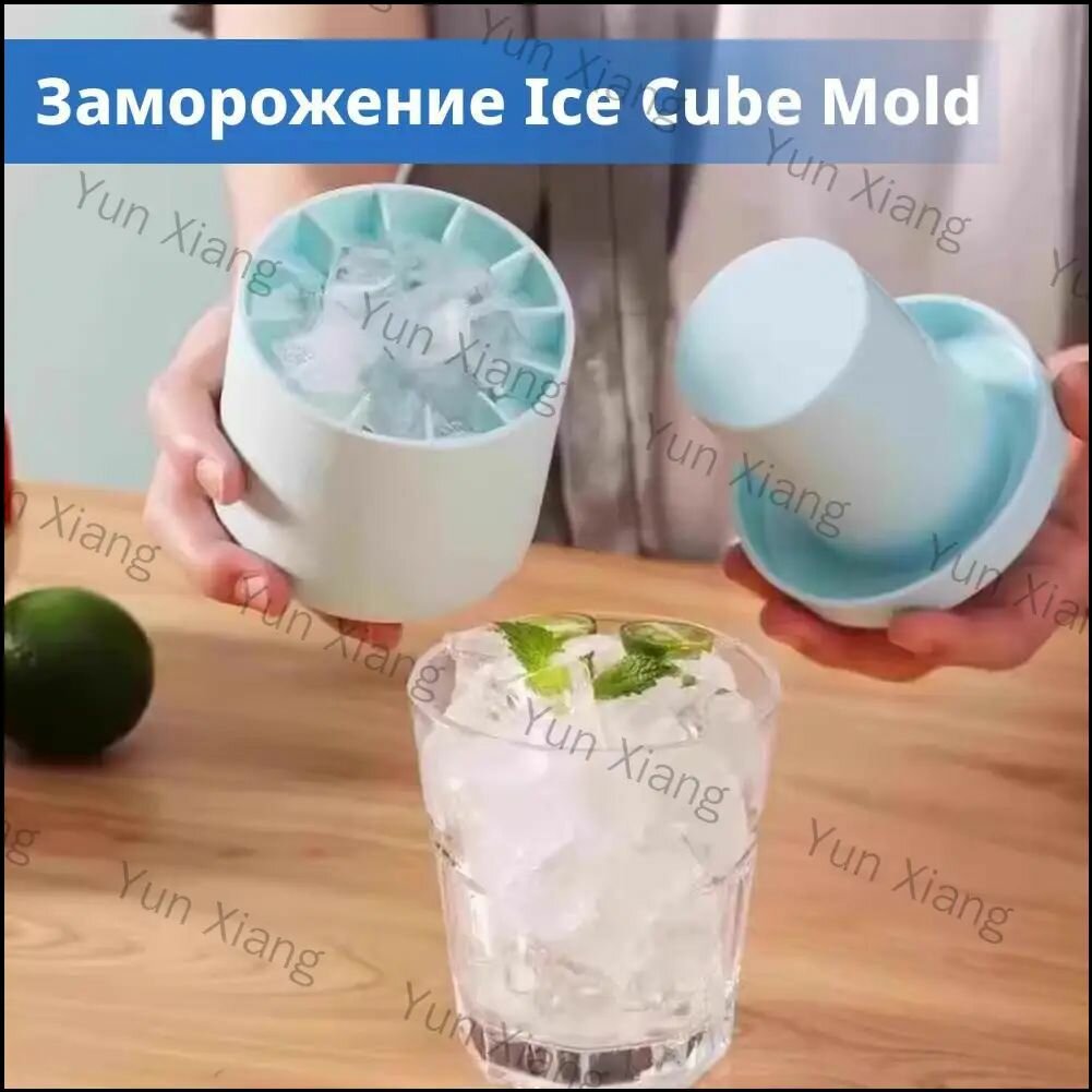 Форма для льда, 1 яч, 1 шт