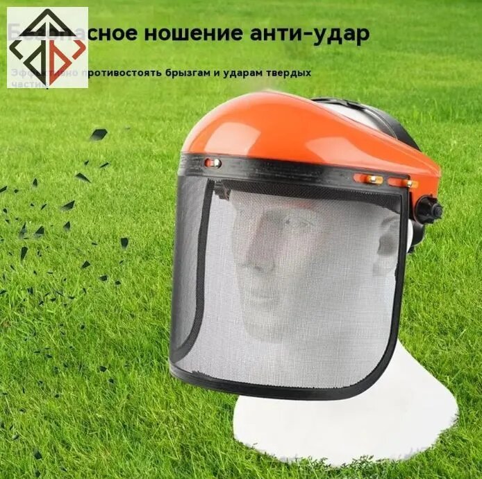 Щиток защитный для лица НС-2 стальная сетка STARTUL (ST7342-02) маска экран для триммера пластиковая строительная