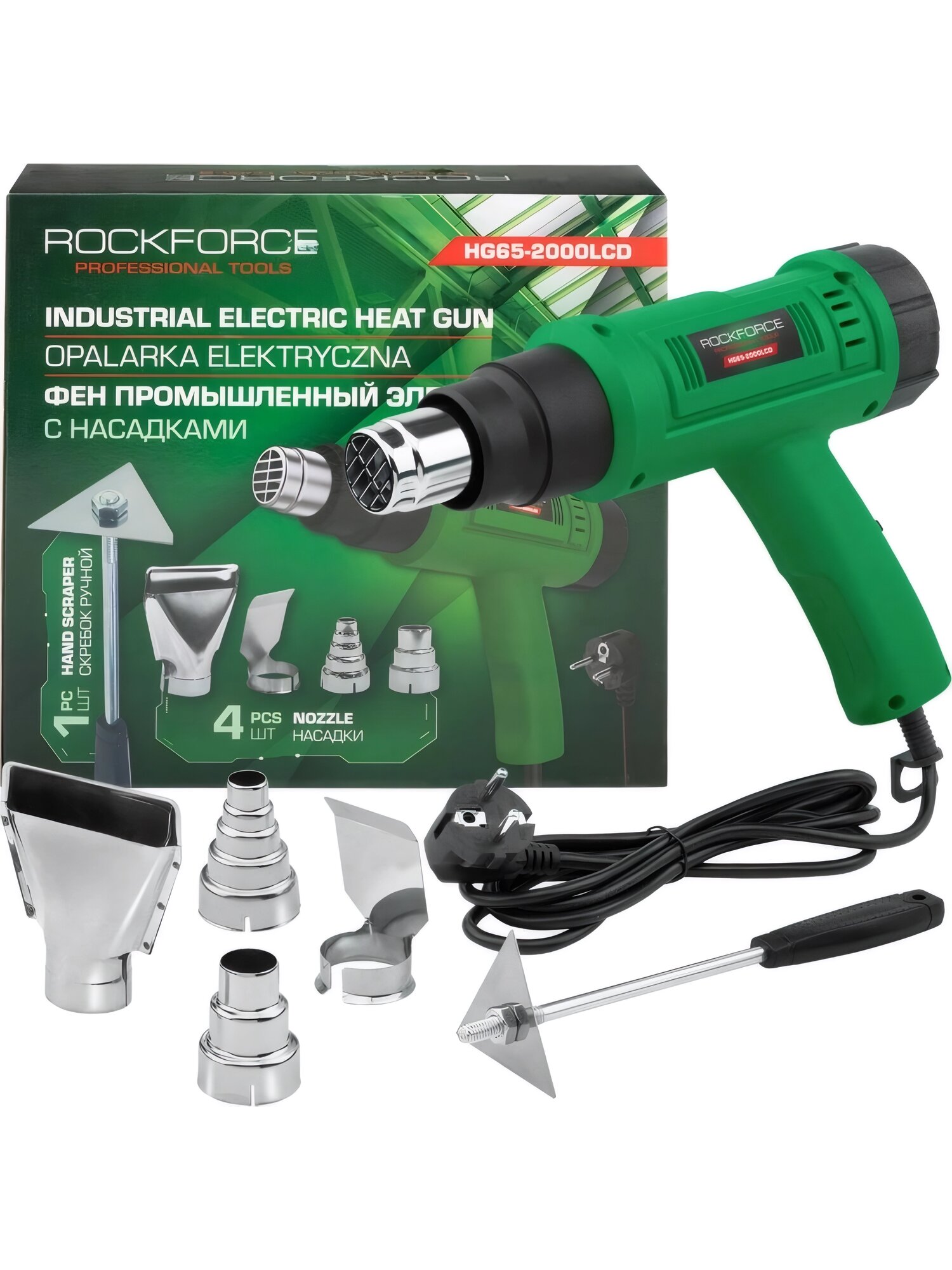 Фен технический ROCKFORCE 2кВт, 3 режима, 4 насадки