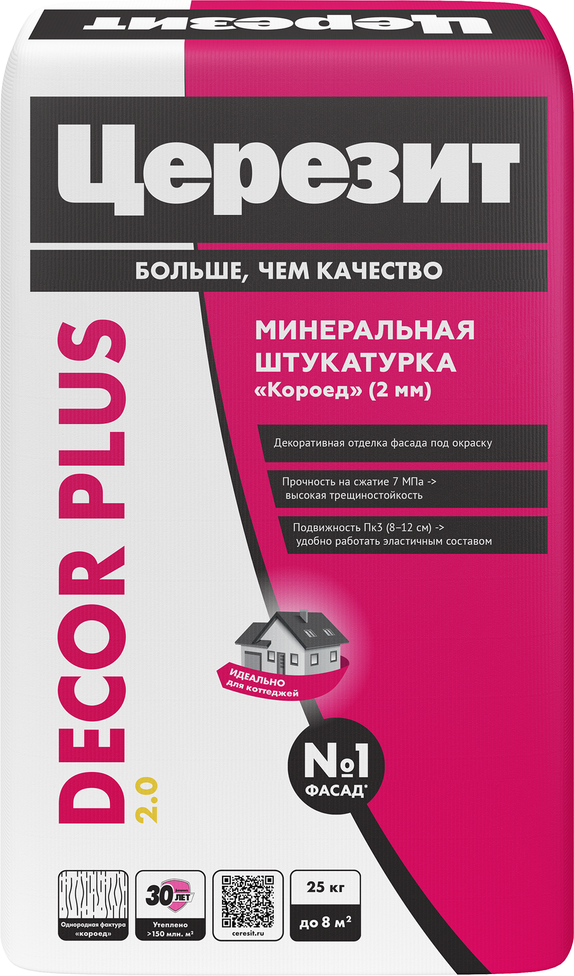 Церезит Декор Плюс Короед 2,0 декоративная штукатурка под покраску (25кг)