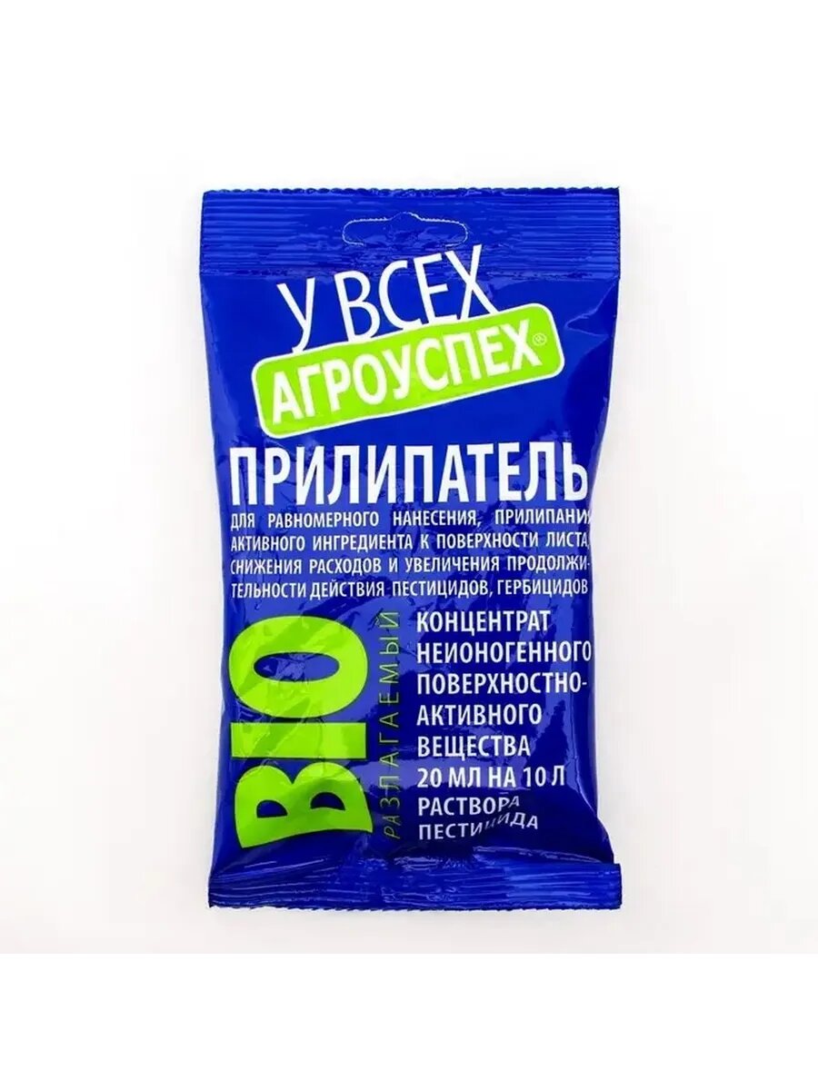 Пленка-распылитель для растений 20 мл