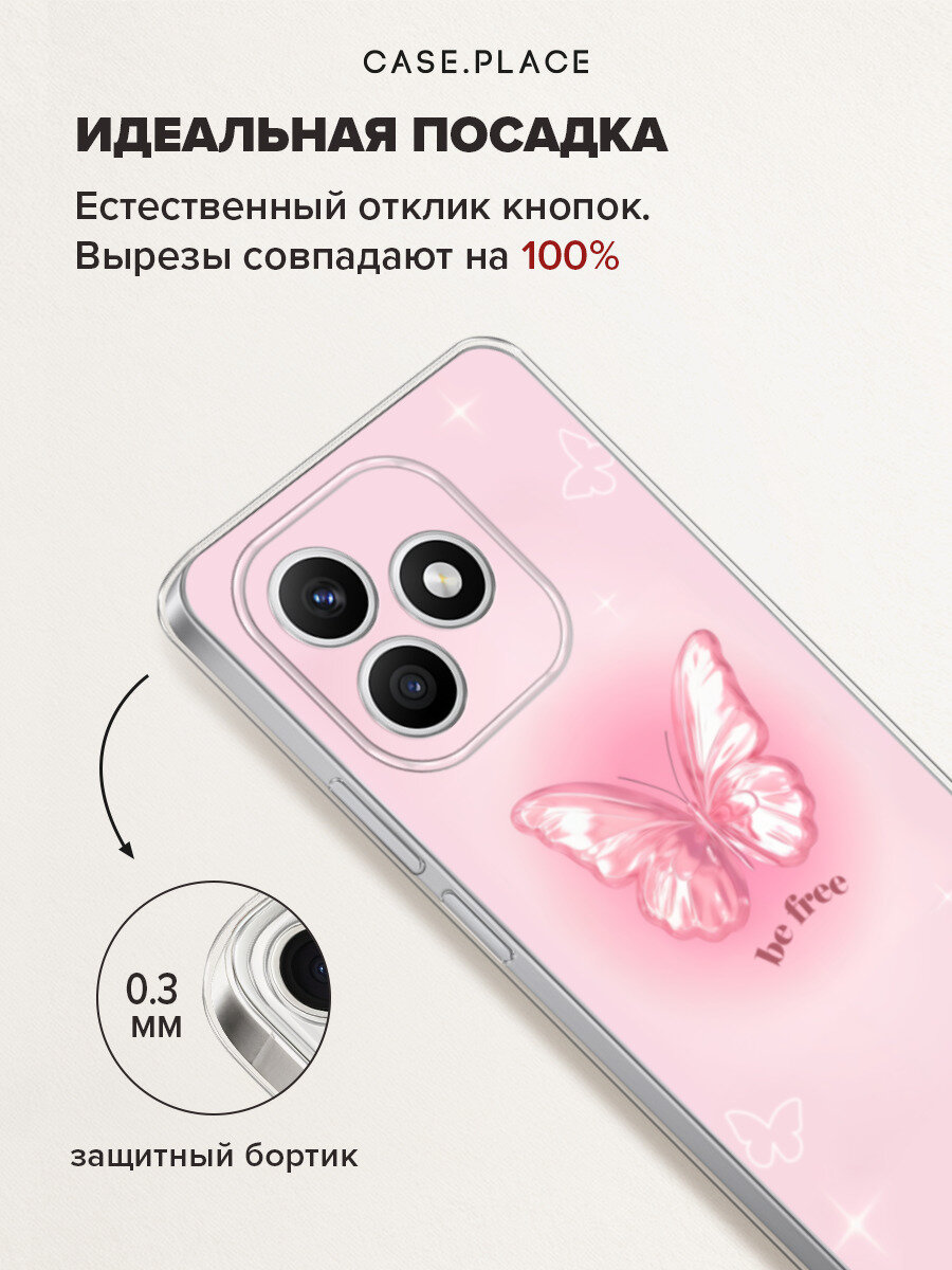 Чехол на Honor X8d / Хонор X8d с принтом Be free butterfly 1 — фото 1