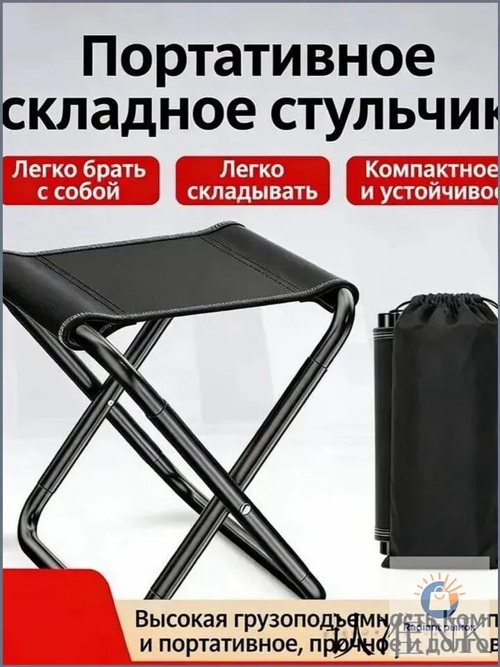 Скамейка-перевертыш 24.8х26 см