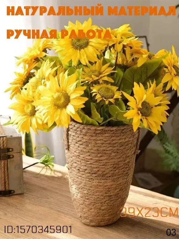 Ваза, 39 см , 1 шт