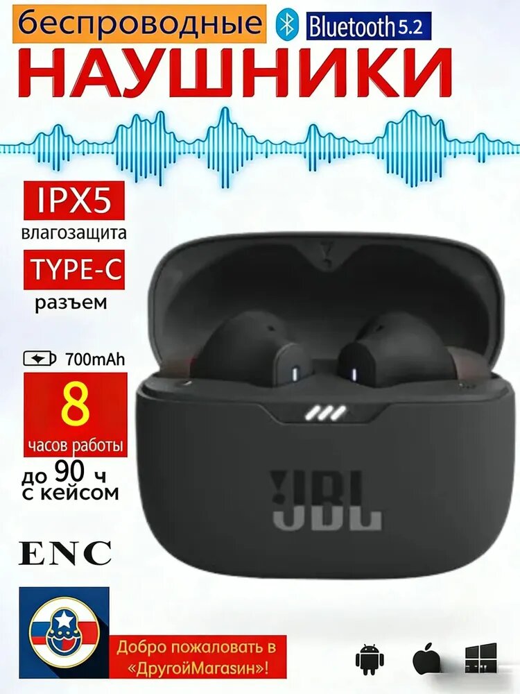 Наушники беспроводные с микрофоном, Bluetooth, USB Type-C, черный матовый, кремовый