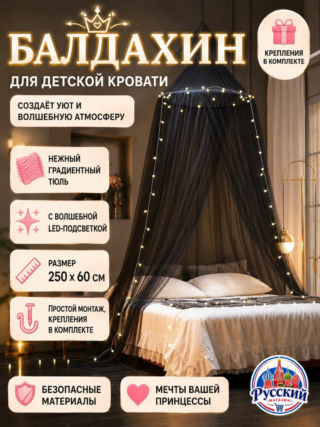 Красочный подвесной купольный балдахин, детская москитная сетка для кровати, навес для девочек1