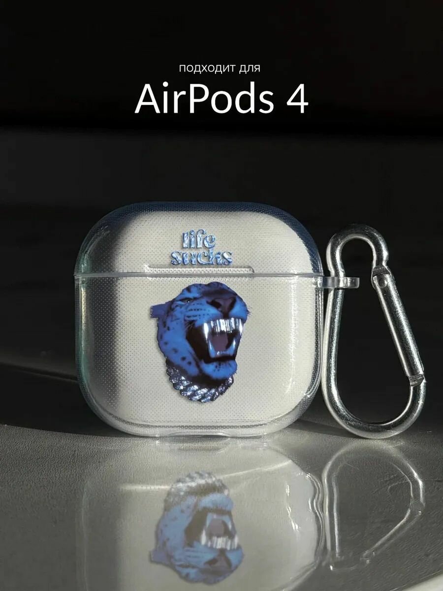 Чехол на AirPods 4 y2k