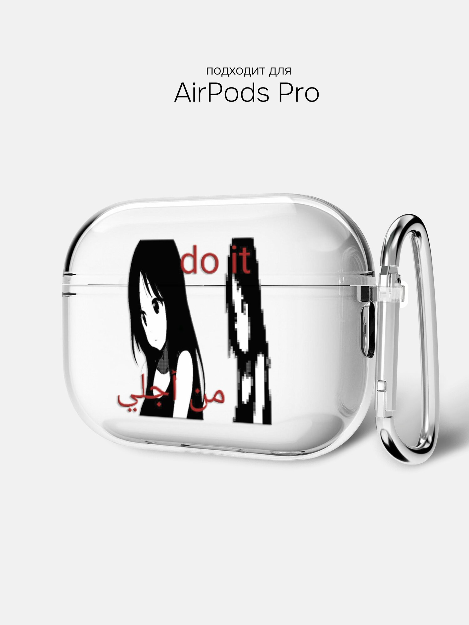 Чехол на AirPods Pro аниме