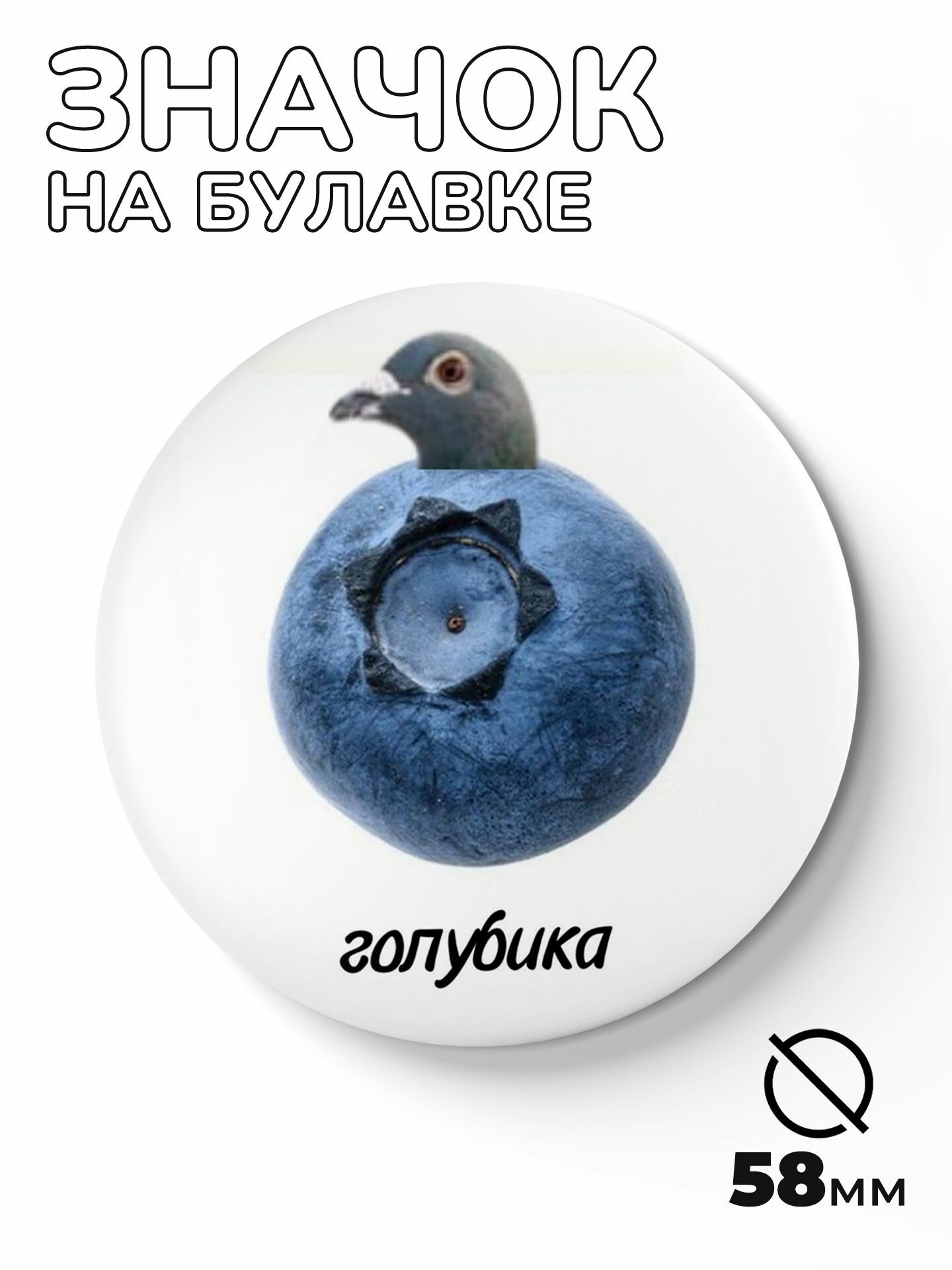 Значок ТИТЛЪ