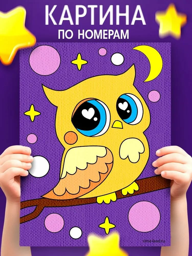 Картина по номерам для детей, 21х15 см, на подрамнике / "Сова на ветке", картина по номерам детская раскраска по номерам для детей рисование по номерам на подрамнике сова