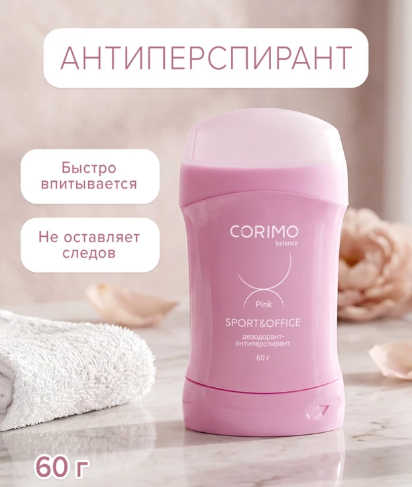 Антиперспирант CORIMO, быстро впитывающийся, без следов, 60 г, цвет в ассортименте, 3 штуки
