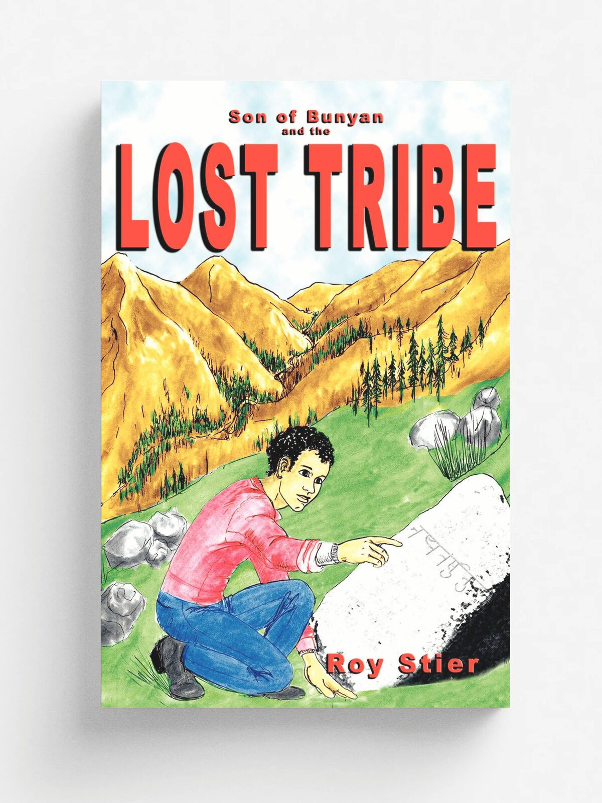 Son of Bunyan and the Lost tribe