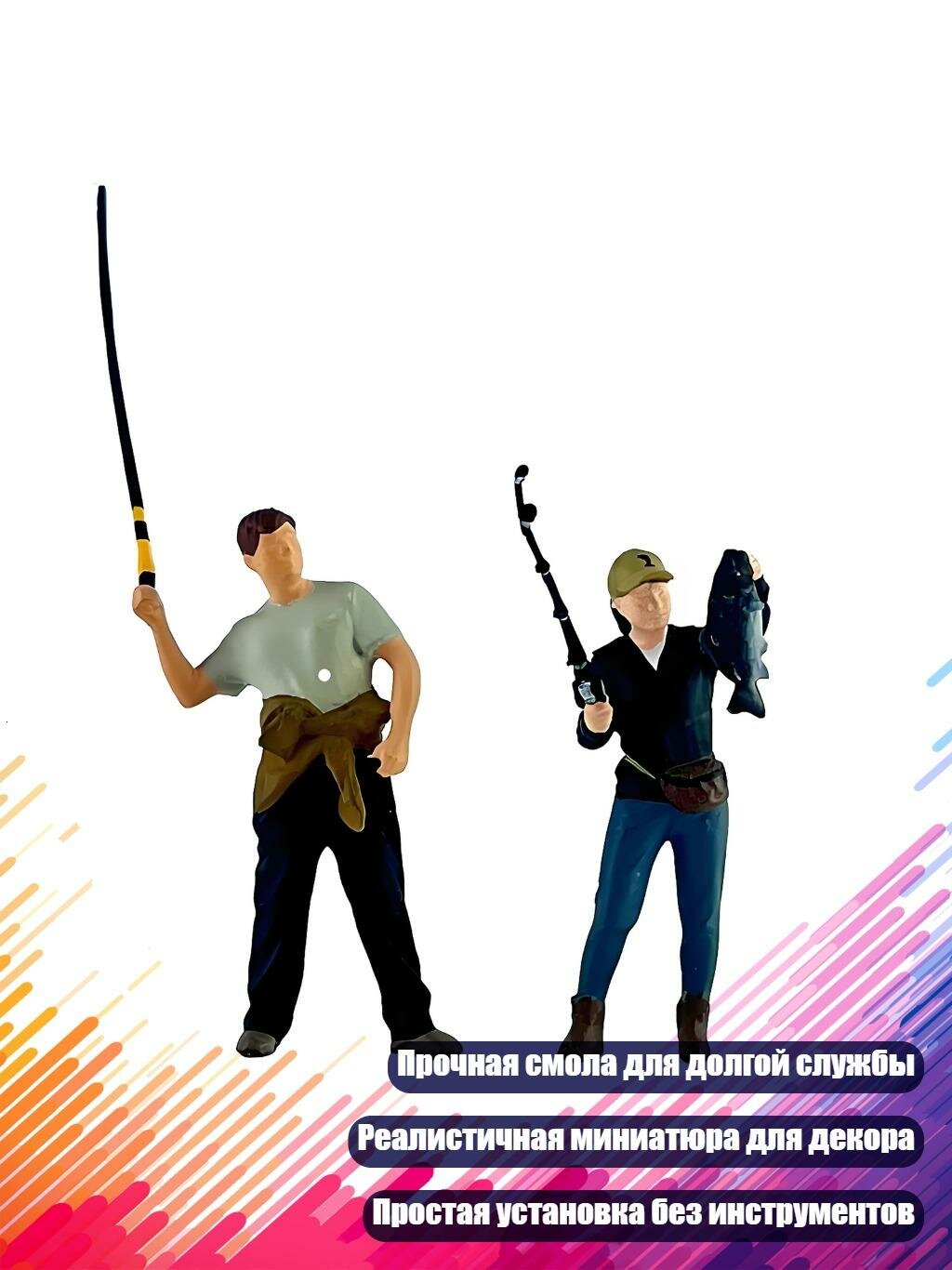 Деликатная фигурка из смолы для рыбалки, 1082 Набор
