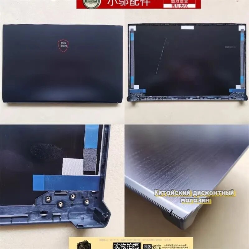 MSI GF75 MS-17F1 17F2/F3/F4/F5 Корпус для ноутбука, Черный/Серебристый