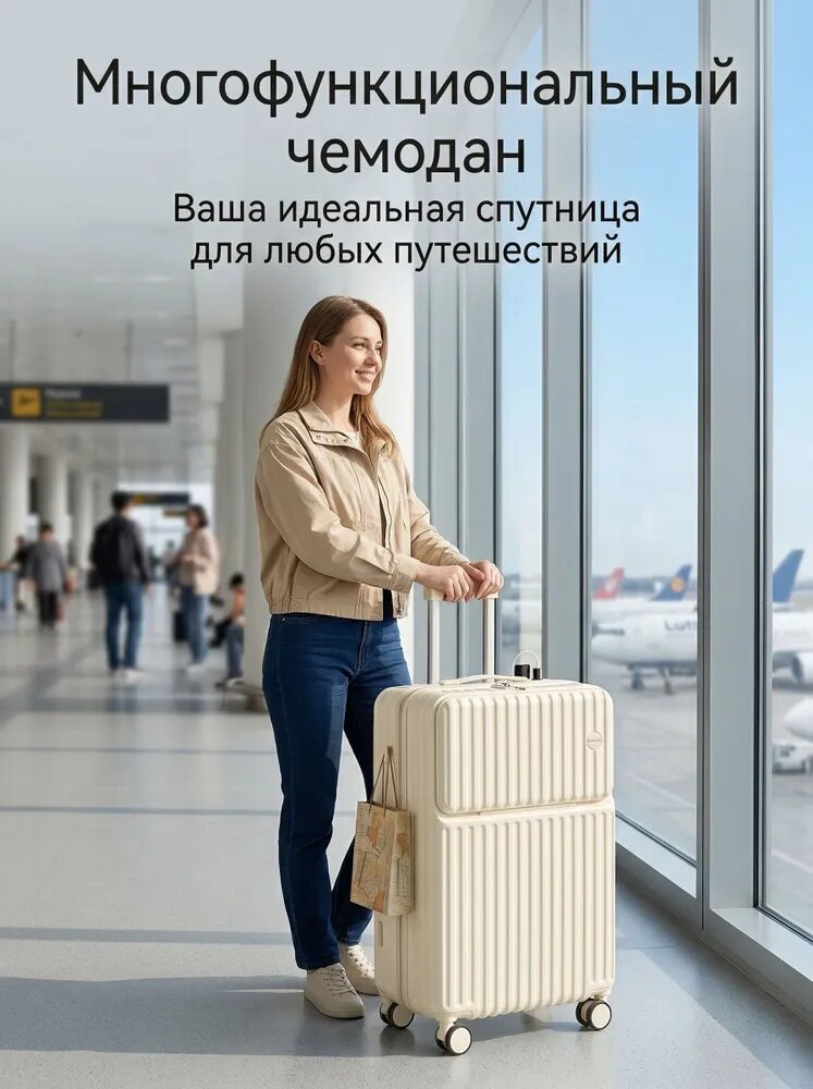 Чемодан-самокат