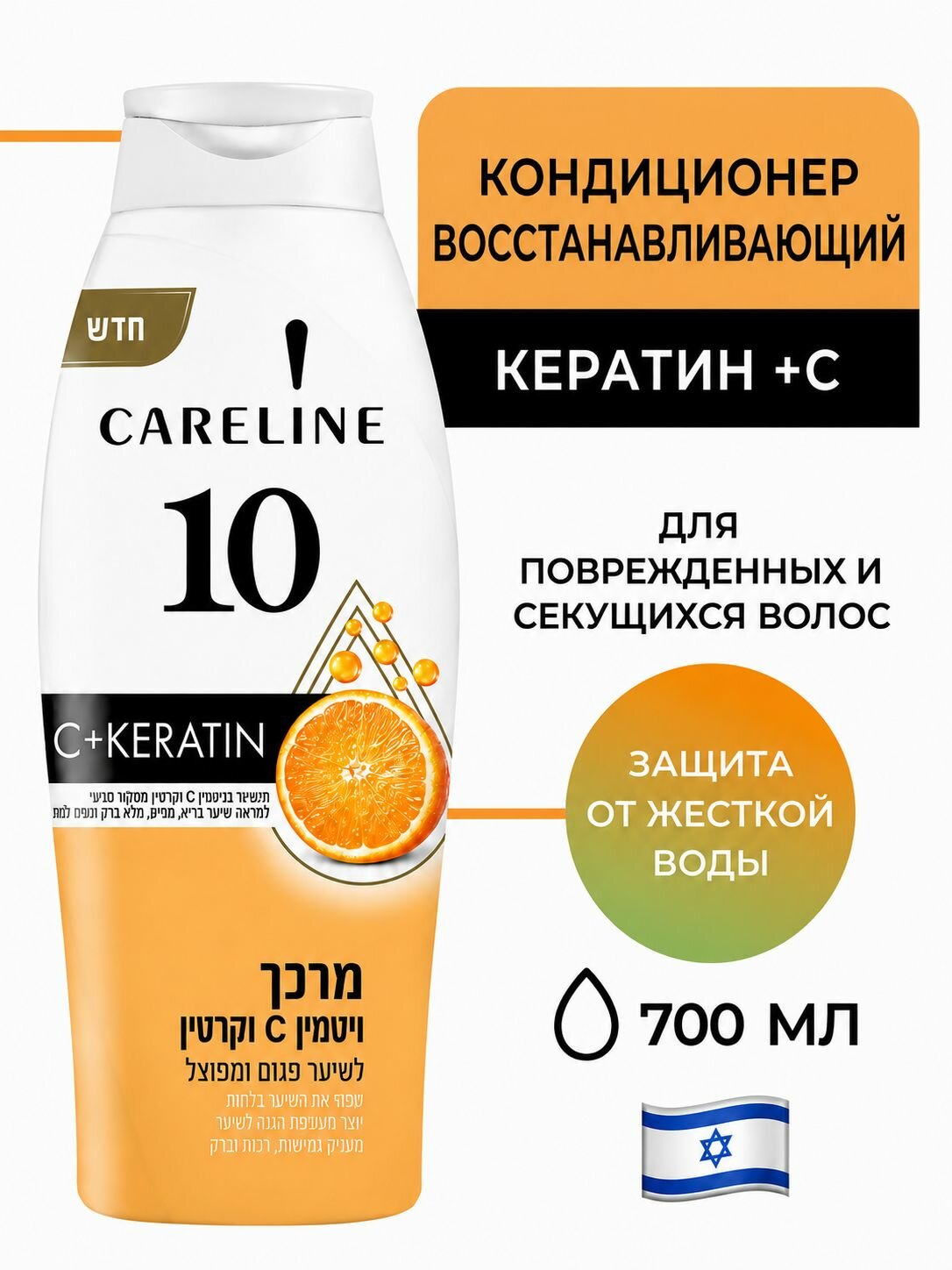 Careline Бальзам для волос, 706 мл