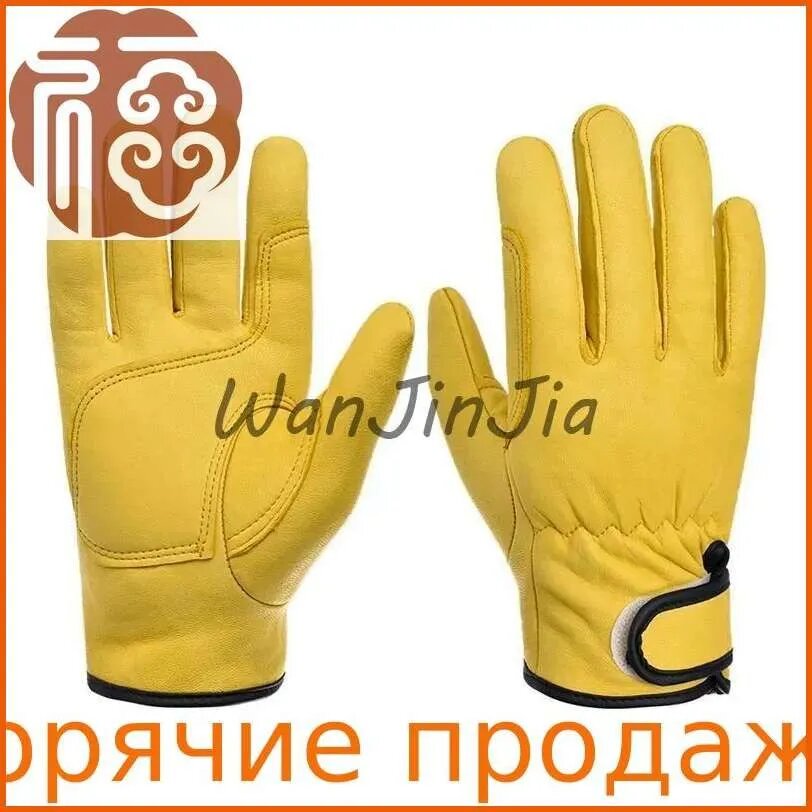 Перчатки защитные, размер: L, 1 пара
