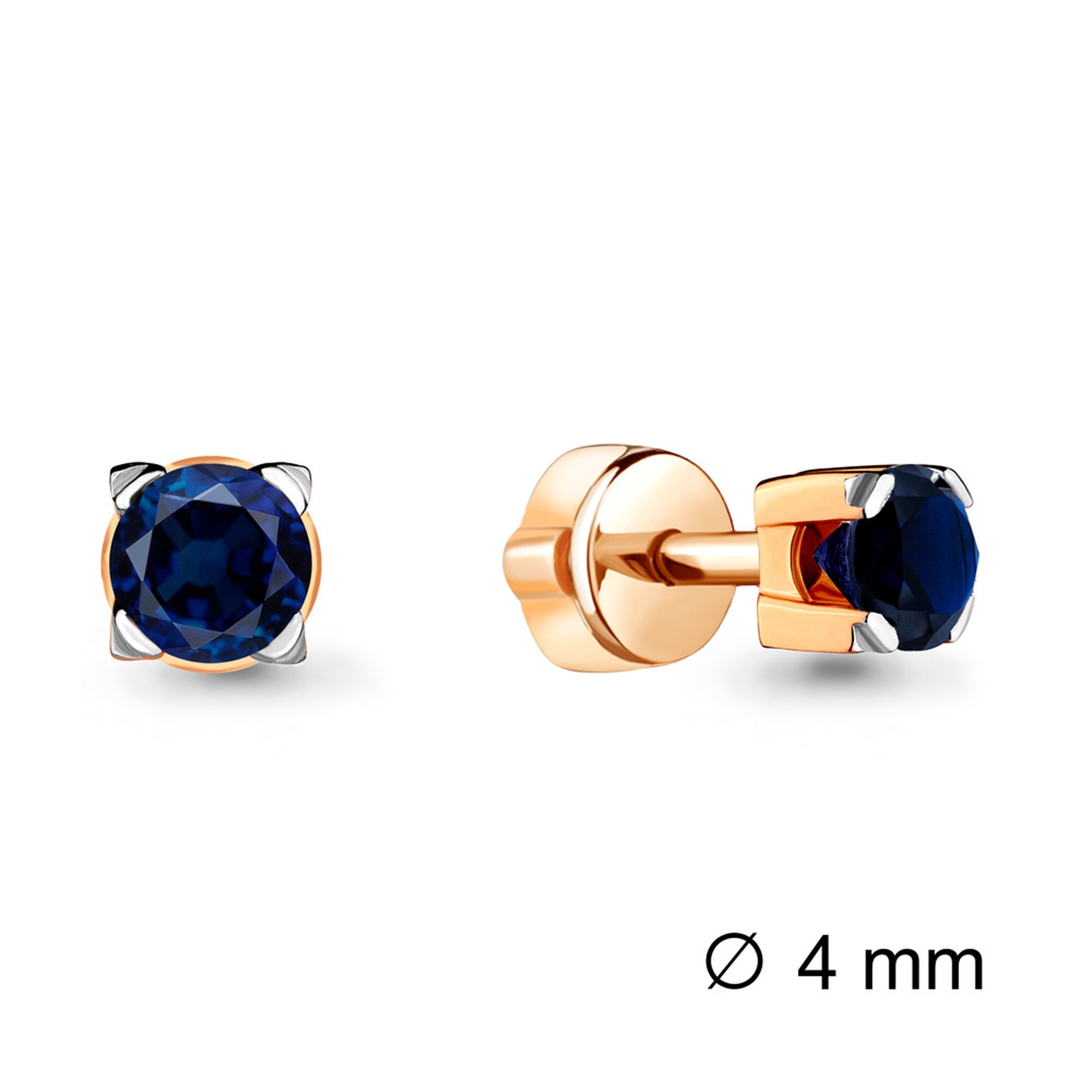 Серьги, красное золото, 585 проба, сапфир