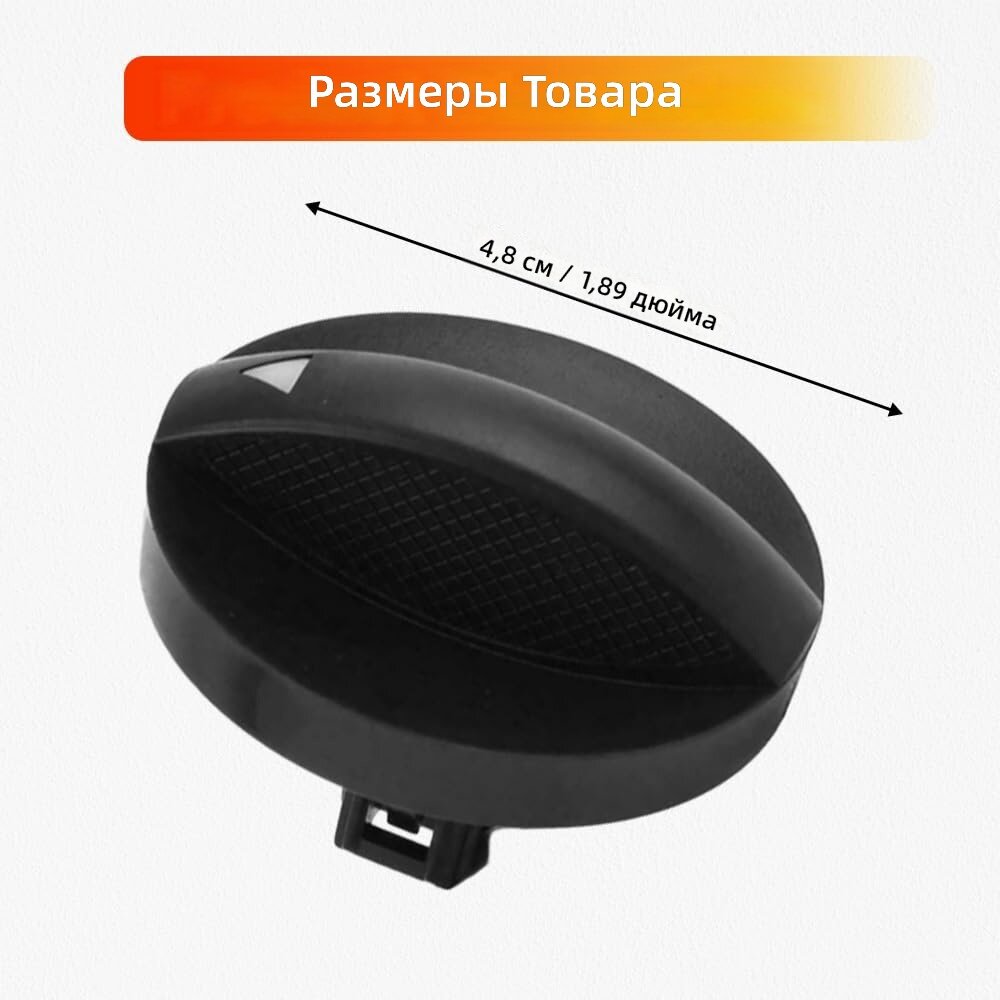 Ручка регулятора кондиционера для панели управления, замена 55905-0K011, 559050K011, 1 шт.