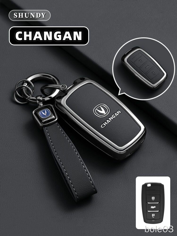 Чехол для ключей Changan, черный с кожаным ремешком и металлическим ободком, 1 шт. для автомобиля