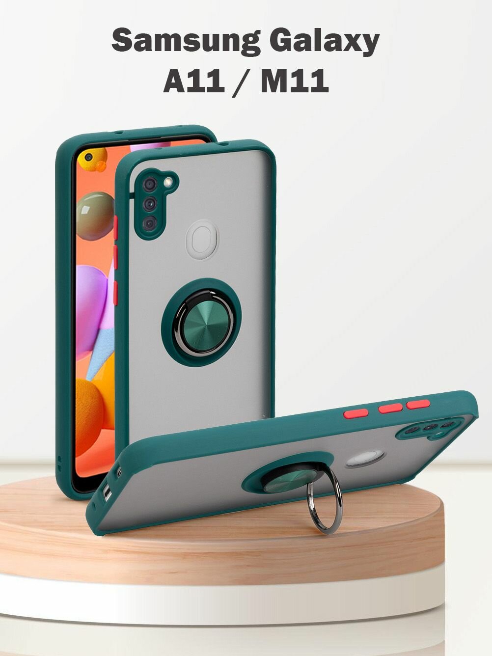 Чехол для Samsung Galaxy A11 / Samsung Galaxy M11 (самсунг галакси А11 / самсунг галакси М11), с кольцом, магнитный, подставка, защита камеры, зеленый