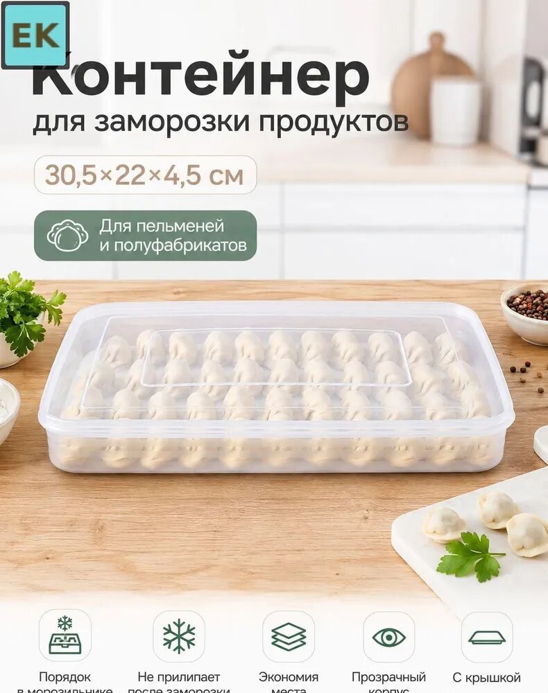 Гастроемкость, 1 шт