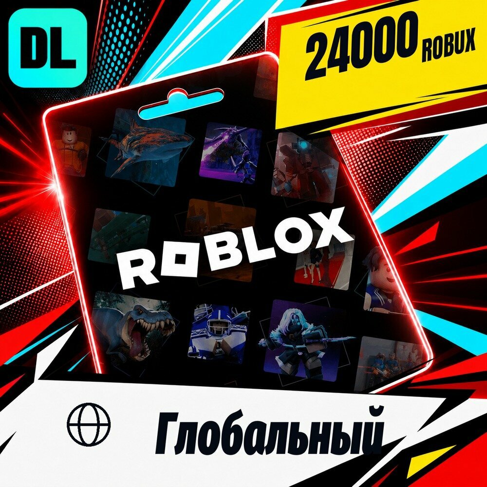Roblox Глобальный · ROBUX 24000 — игровая валюта, цифровой код пополнения, моментальная доставка