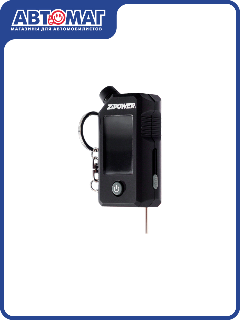 Цифровой манометр с глубиномером, 0–10 атм, 0–15 мм, LR44x3 шт. ZIPOWER, PM6580