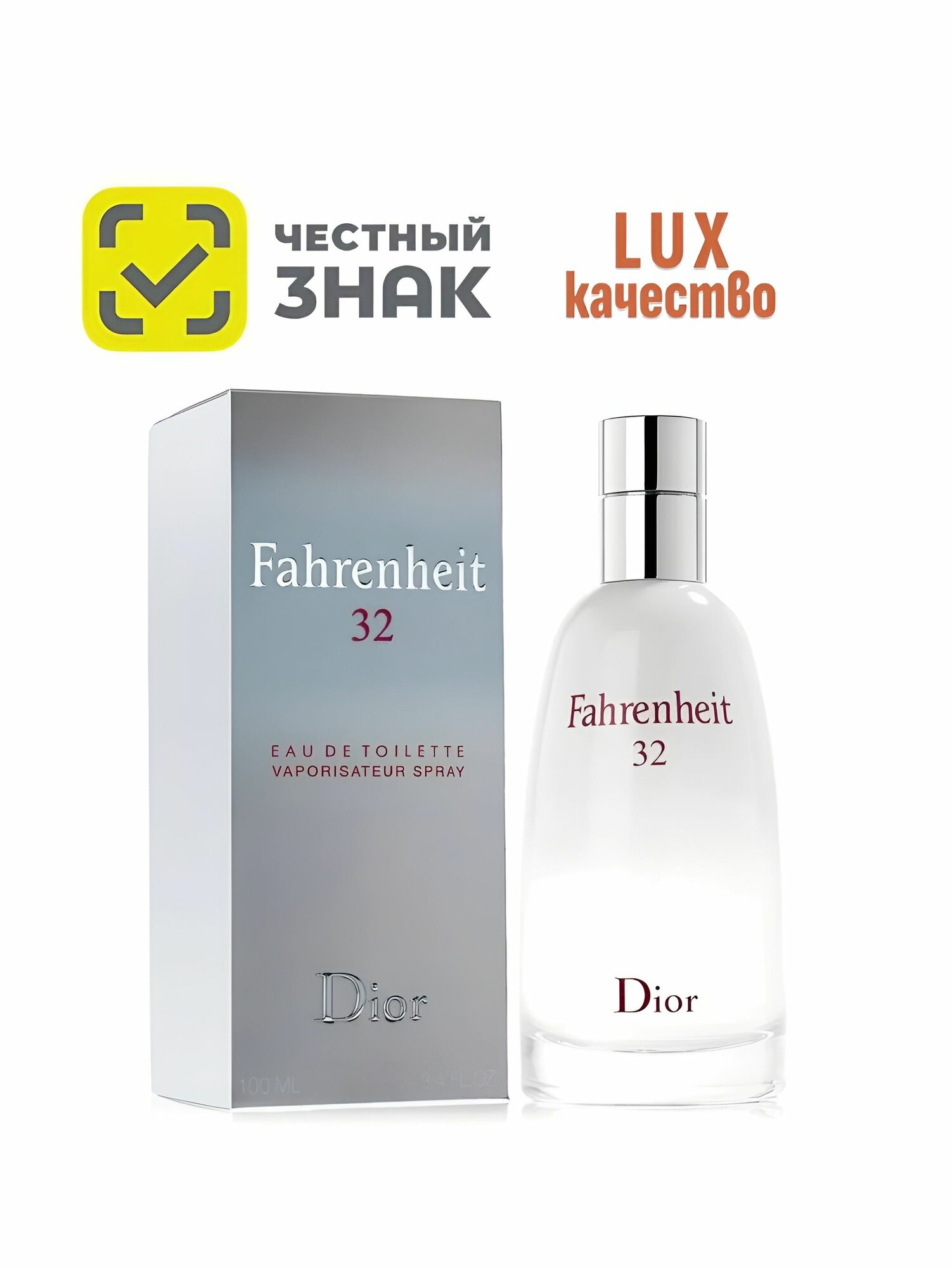 Fahrenheit 32 / Стойкость до 48 ч/ Туалетная вода 100 мл
