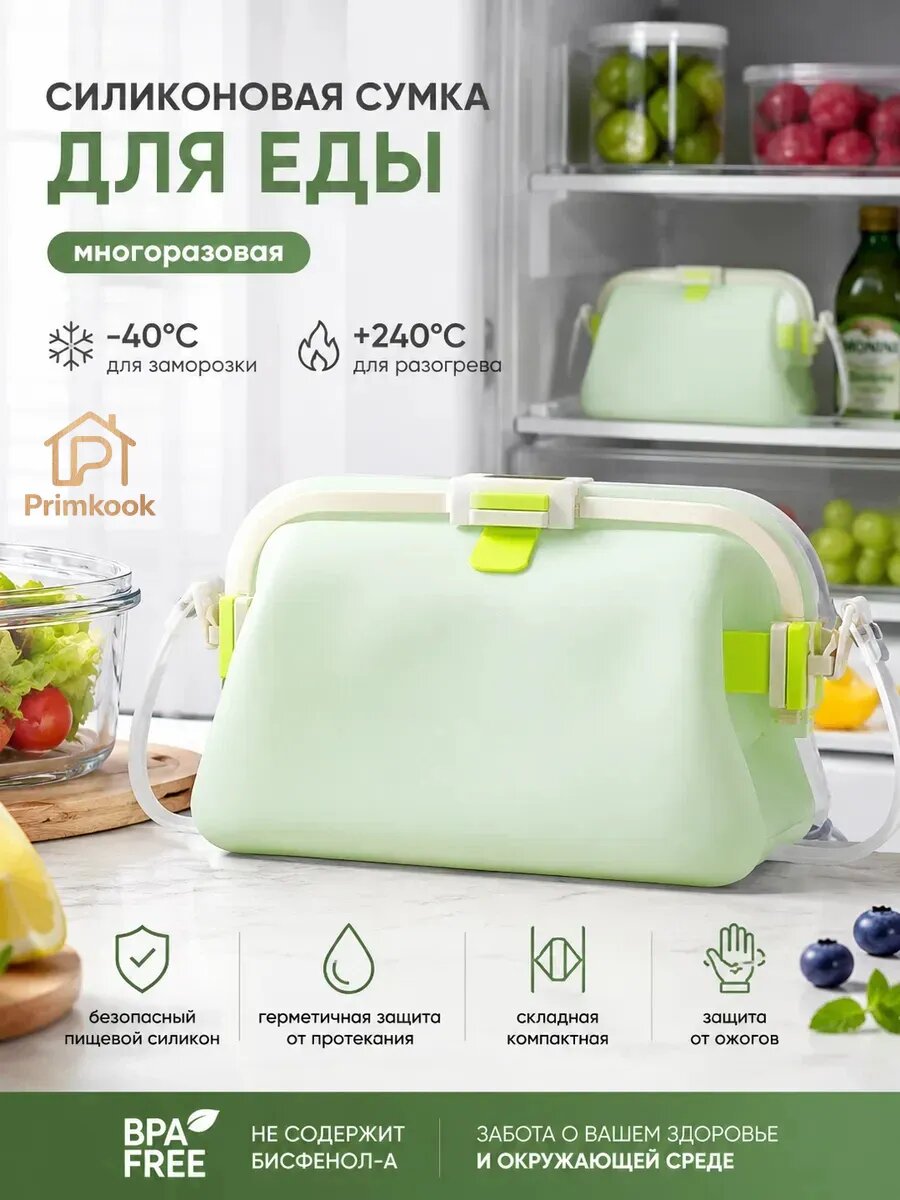 Хепи беби сумка