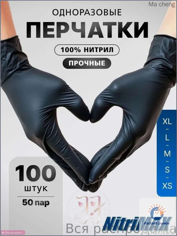 Перчатки хозяйственные, размер S, 50 пар