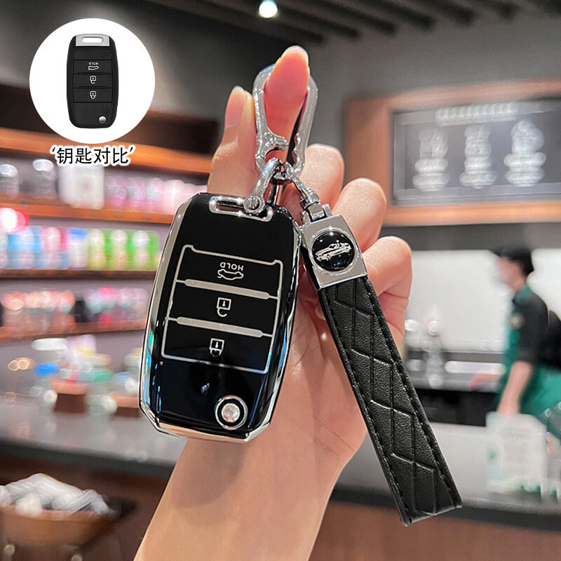 Серебристый край черный чехол для ключа с альпинистским пряжкой для Kia K3 K5 K2 KX3 K4 KX5 Sportage Rio Forte Seltos