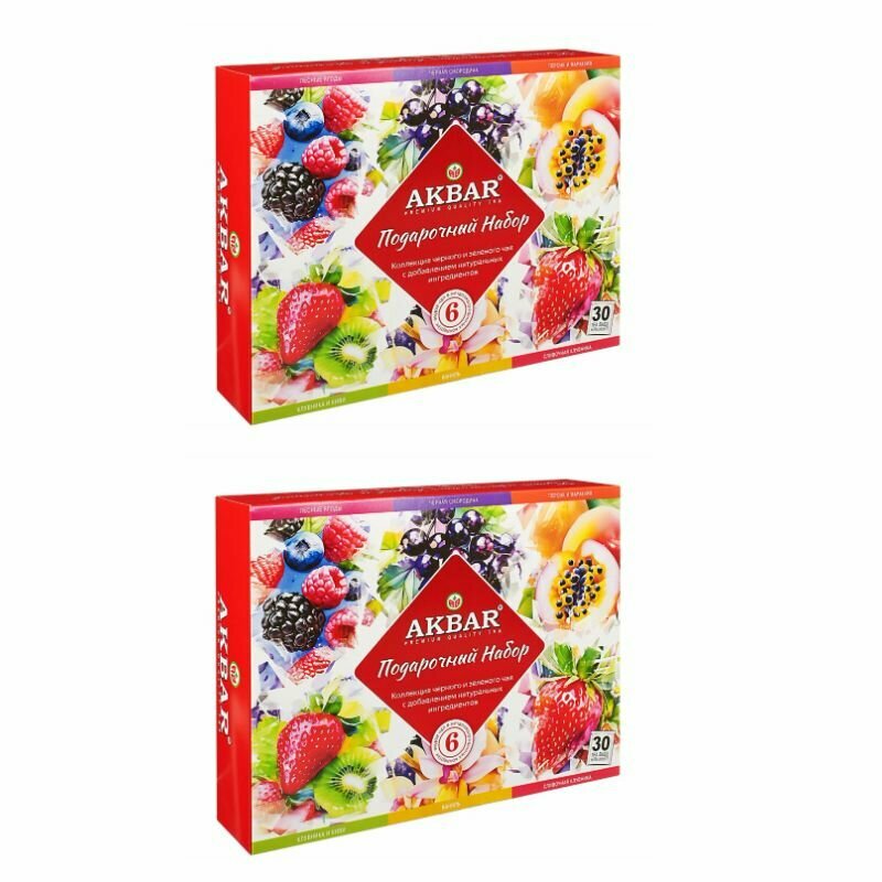 Акбар Подарочный набор, 30 пак, 2 уп